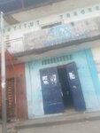 Traore Adama Institute (Rue Jean Kouassi No:599, La commune Koumassi), üniversiteler  Abican'dan