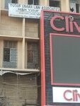 Yousuf Umar Law Associates (No:33, Gulberg 3, Liberty Market), hukuk büroları  Lahor'dan