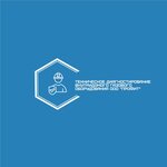 Профит (Adelya Kutuya Street No:110Дк2), test ekipmanları  Kazan'dan