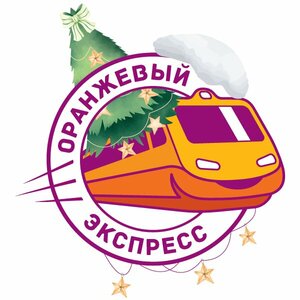 Оранжевый экспресс (Bagrationa Street No:19), kafe  Podolsk'tan