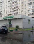 Этетика (Borisovskye Prudy Street No:14к5), güzellik salonu  Moskova'dan