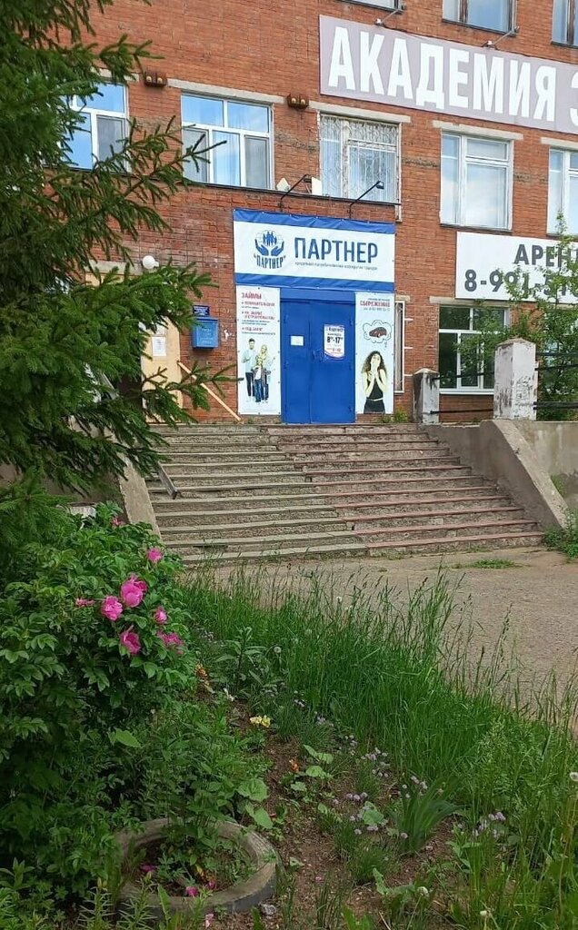 Kredi tüketici kooperatifi Партнер, Udmurtiya, foto