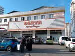 Derya Çamaşır Dünyası (Şahintepe Mah., 133382 Nolu Sok., No:6P, Şahinbey, Gaziantep), i̇ç giyim ve mayo mağazası  Gaziantep'ten
