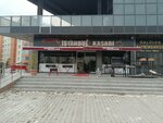 İstanbul Kasabı (Ankara, Etimesgut, Süvari Mah., 1731. Cad., 1A), kasap, şarküteri  Ankara'dan