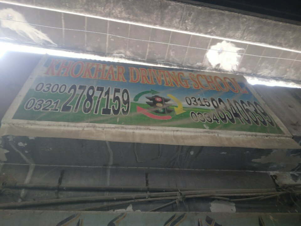 Dalış kulüpleri ve eğitim merkezleri Khokhar Driving School, Karaçi, foto