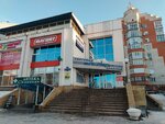 Т-Банк (ulitsa Krasny Put No:32), atm'ler  Omsk'tan
