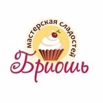 Briosh (Nikolaya Rozhdestvenskogo Street No:1), etkinlik organizasyonu  Cheboksary'den