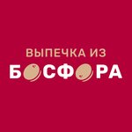 Выпечка из Босфора (ulitsa Yevgenii Zhigulenko No:5к1), yönetim ofisi  Krasnodar'dan