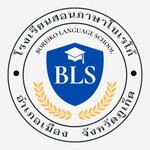 Bls Phuket Language School & Visa Services (Phuket, Tambon Chalong, Chao Fah Tawan Tok Road, 18/5), yabancı dil kursları