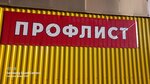 Magazin Stroymaterialy (No:22, derevnya Bozovo), yapı mağazası  Riazanskaya oblastından