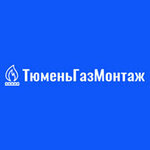 ТюменьГазМонтаж (ulitsa Energetikov No:167с5), evlerin ve sitelerin gazlaştırılması  Tiumen'den