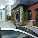 Niğde Emlak Konutları Satış Ofisi (Aşağı Kayabaşı Mah., Seçkin Sok., No:4, Merkez, Niğde), i̇nşaat firmaları  Niğde'den