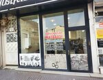 Yorulmazlar Matbaası (Mücelli Cad. Antepli Sok. No:42, Malatya Merkez, Malatya Merkez, Malatya), elektronik ofis ekipmanları  Malatya'dan