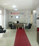 English Club (Bolu, Bolu Merkez, Karaçayır Mah., Hitit Sok., 34/A), eğitim merkezleri  Bolu'dan