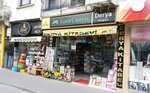 Derya Kitabevi (Ordu, Altınordu, Zübeyde Hanım Cad., 45B), kitap mağazaları  Altınordu'dan