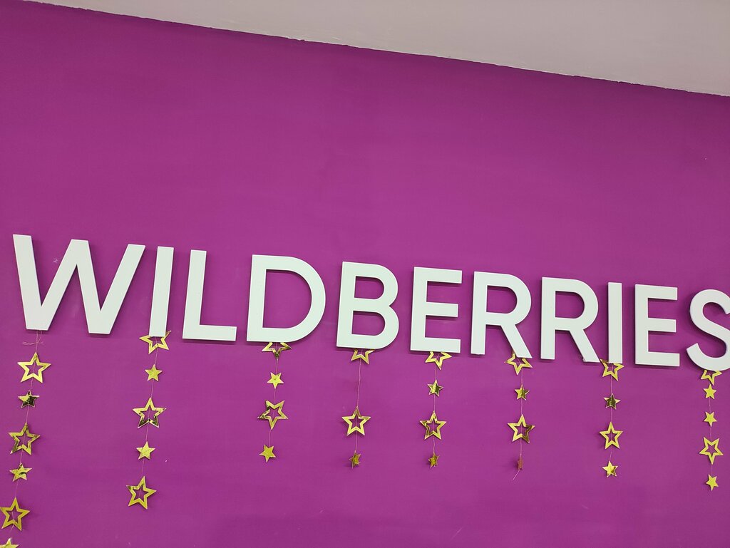 Teslimat noktası Wildberries, Krasnodarski krayı, foto