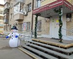 Центр работы с населением Доверие (Aksyonova Street No:28), kültür merkezleri  Habarovsk'tan