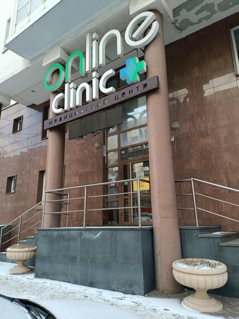 Tıp merkezleri ve klinikler Meditsinsky tsentr Online clinic, Krasnoyarsk, foto