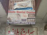 Smile Dental Center (No:B1278, Asghar Mall Scheme), özel ağız ve diş sağlığı klinikleri ve muayenehaneleri  Rawalpindi'den