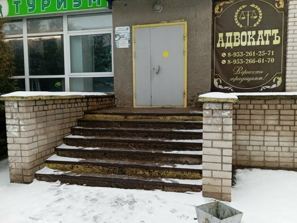 Güzellik salonu Эволюция, Kotlas, foto