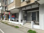 Bomil Nekretnine (Narodnog Fronta Street No:54, Novi Sad), ticari gayrimenkul alım satımı  Novi Sad'dan
