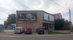 MP Tropic (Cara Dusana Street No:203, Urban settlement of Zemun), havai fişek firmaları  Belgrad'dan