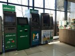 Mbank (Airport Street No:1А, Osh), atm'ler  Osh'tan