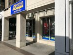 Sukno (Liberation Boulevard No:63A), mefruşat  Novi Sad'dan