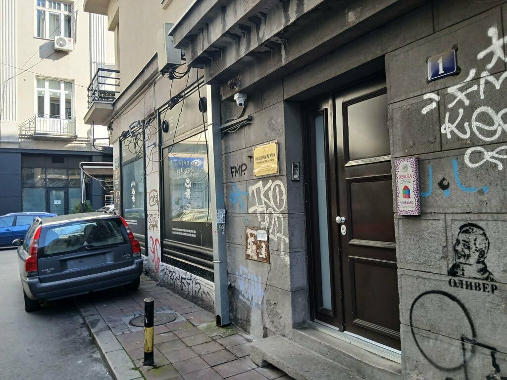 Dövmeciler Poison Ivy Tattoo Studio, Belgrad, foto