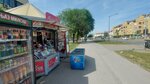 Moj kiosk (Bulevar Slobodana Jovanovića No:9, Novi Sad), gazete bayi  Novi Sad'dan