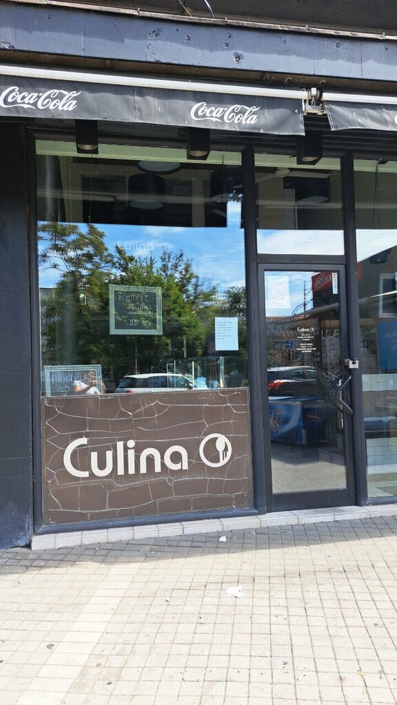Restoran Culina, Belgrad, foto