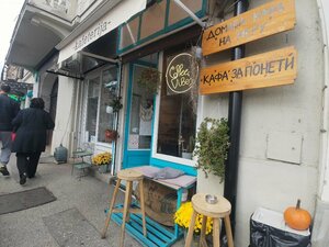 Coffee Vibes Kafeterija № 2 (Zmaj Jovina Street No:25), kahve dükkanları  Belgrad'dan