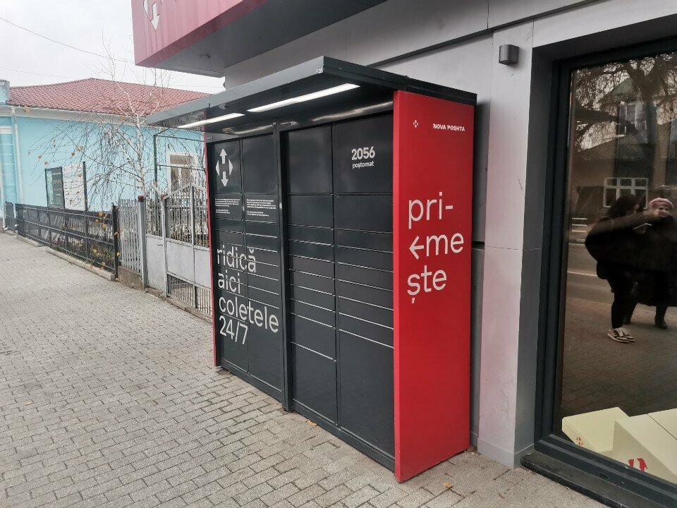 Parsel otomatı Nova Poshta, Beltsi, foto