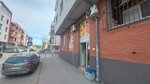 Iva (Ulica Bore Prodanovića No:6), online pazar yeri  Novi Sad'dan