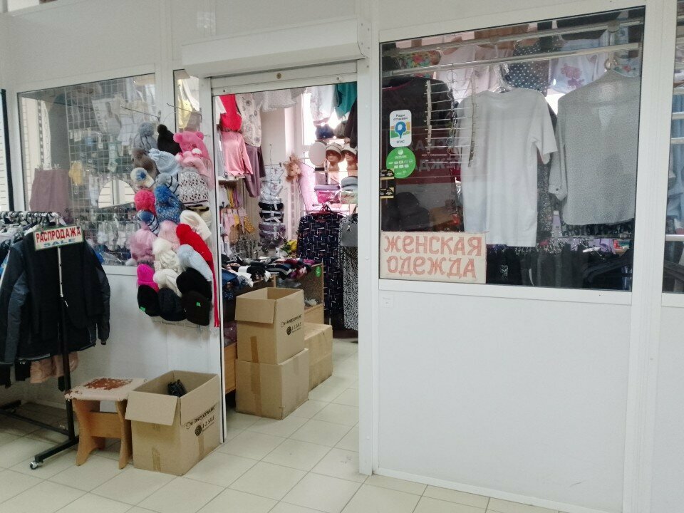 Giyim mağazası Магазин женской одежды, Yegoryevsk, foto