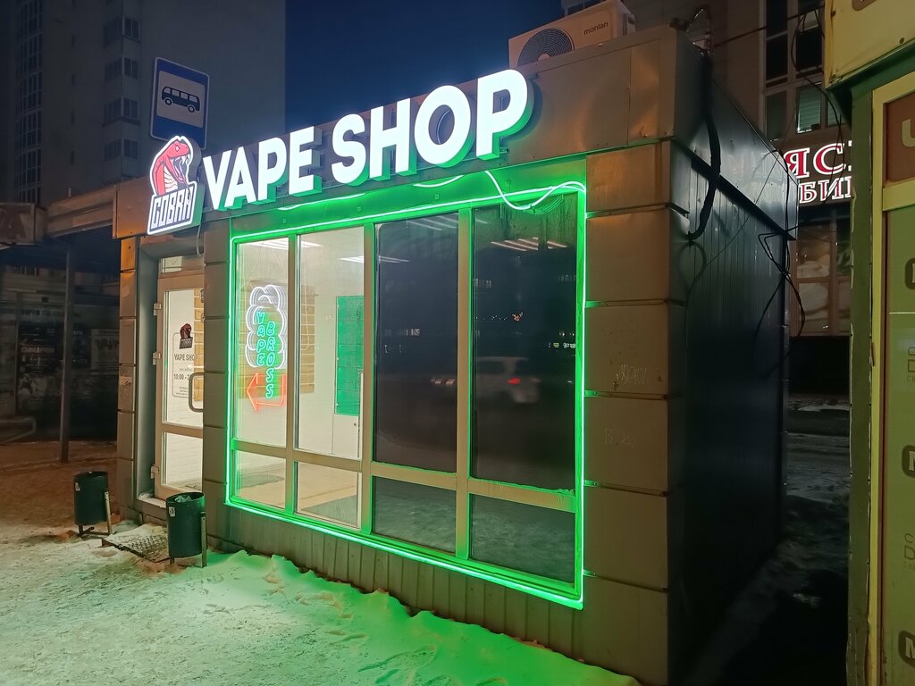Elektronik sigara satış noktaları Vape Bross, Omsk, foto