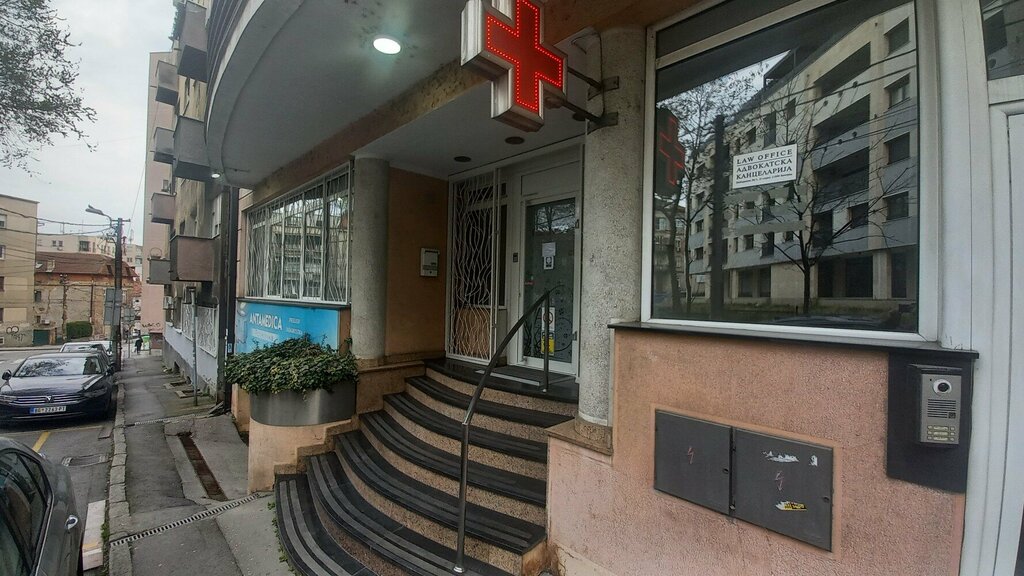 Tıp merkezleri ve klinikler Antamedica Beograd, Belgrad, foto
