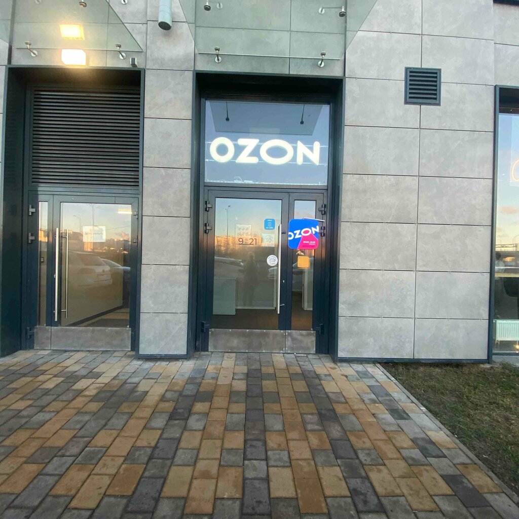 Teslimat noktası Ozon, Saint‑Petersburg, foto