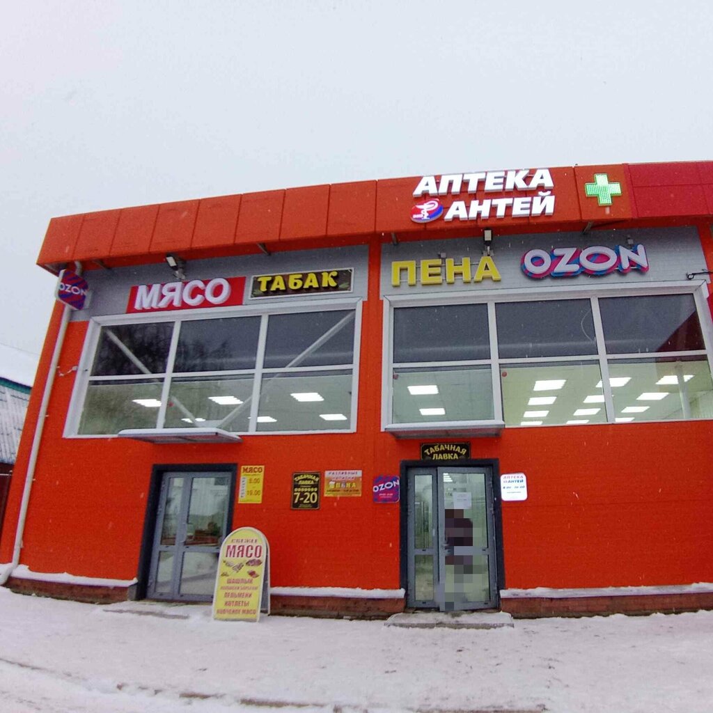 Teslimat noktası Ozon, Kineşma, foto