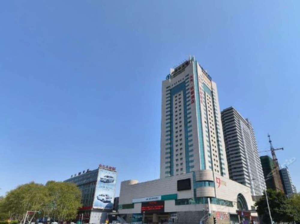 Otel Luoyang Dawei Jiuchao Hotel Xigong, Luoyang, foto