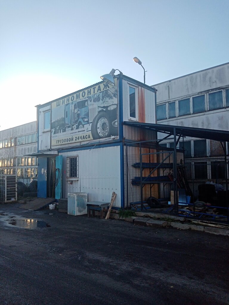 Oto lastik tamiri Шиномонтаж, Velikiy Novgorod, foto