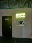 Заточка коньков (Stachek Avenue No:45к2Б), spor malzemeleri tamiri  Saint‑Petersburg'dan
