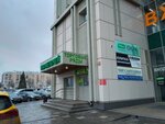 Электрика и вентиляция (Kashirskoye Highway No:19к1), elektrik ve elektrikli ürün mağazası  Moskova'dan
