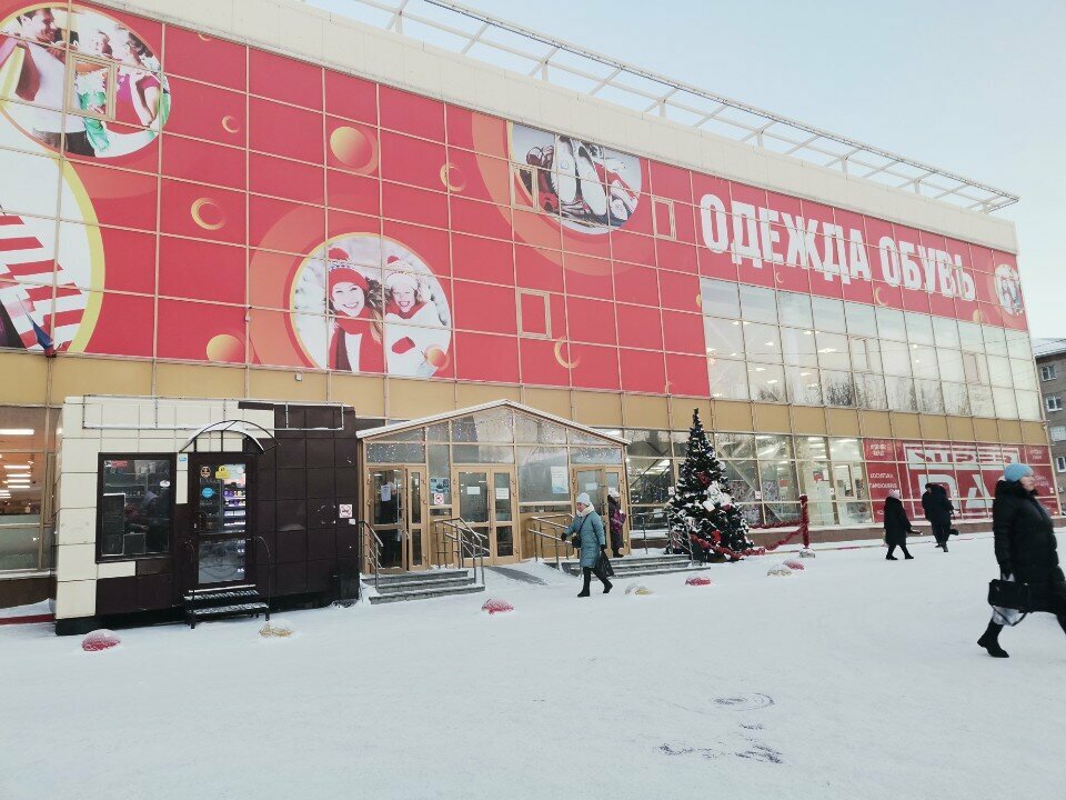 Ayakkabı mağazaları Экономмаркет, Novosibirsk, foto