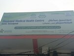 Mmc Dispensary (Kohati Bazaar Street No:O30A, Banni), tıp merkezleri ve klinikler  Rawalpindi'den
