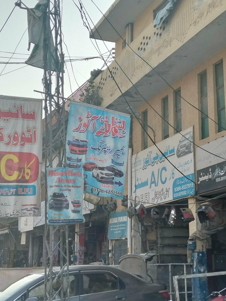 Otomobil servisi Bismillah Autos, Rawalpindi, foto