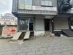 Durmaz Makina (Orta Mah., Trikocular Cad., No:48A, Bayrampaşa, İstanbul), sanayi kuruluşu  İstanbul'dan