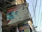 Hair Villa Beauty Salon (Ali Market Street No:1009, Khayaban e Sir Syed, Sector 2), güzellik salonu  Rawalpindi'den