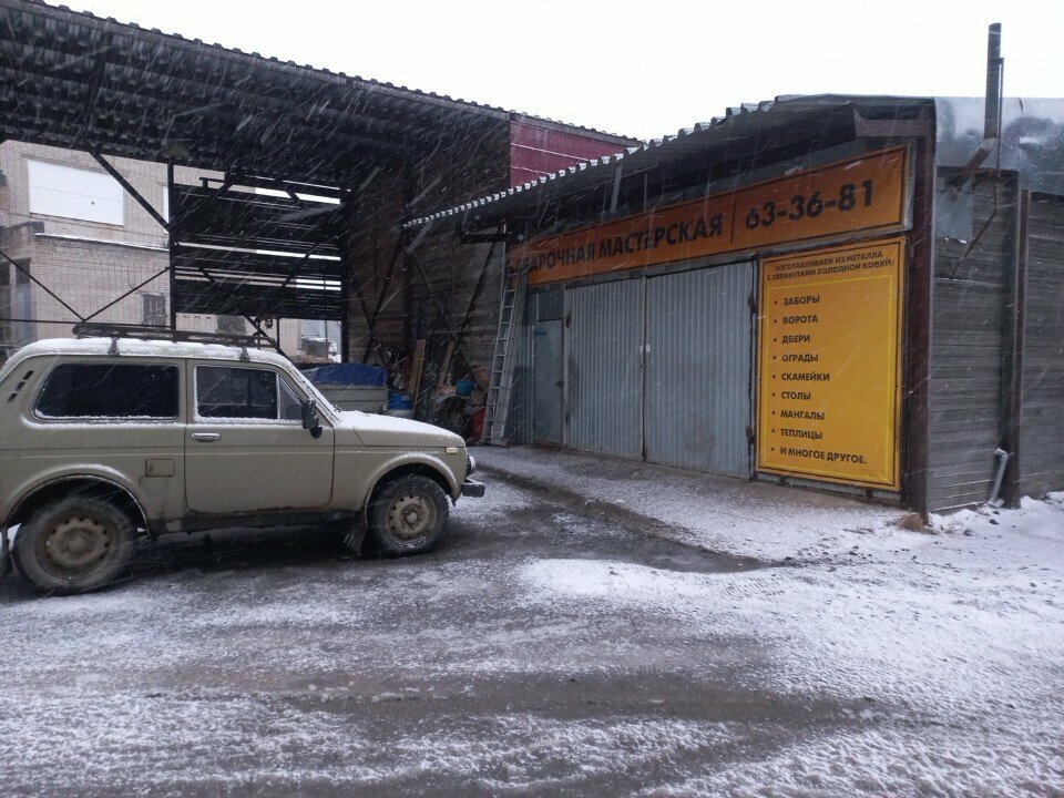 Torna işleri ЦМК, Petrozavodsk, foto