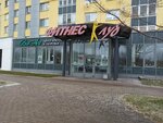 BioArt (Uladzislava Syrakomli Street No:12), güzellik salonu  Minsk'ten